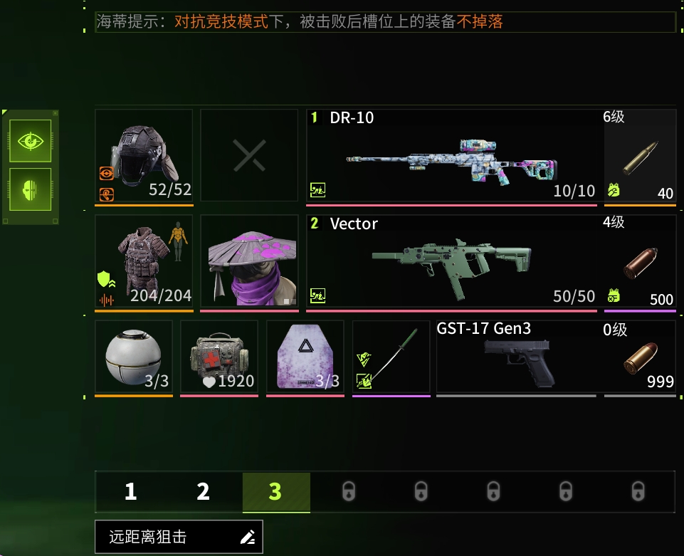 读完这篇5V5攻略，偷偷惊艳开黑的兄弟！_萤火突击 | 大神