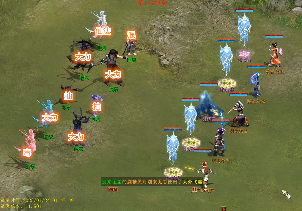 怀旧服】玩春节活动赢神兽龙太子！全通关攻略奉上_大话西游2免费版 | 大神