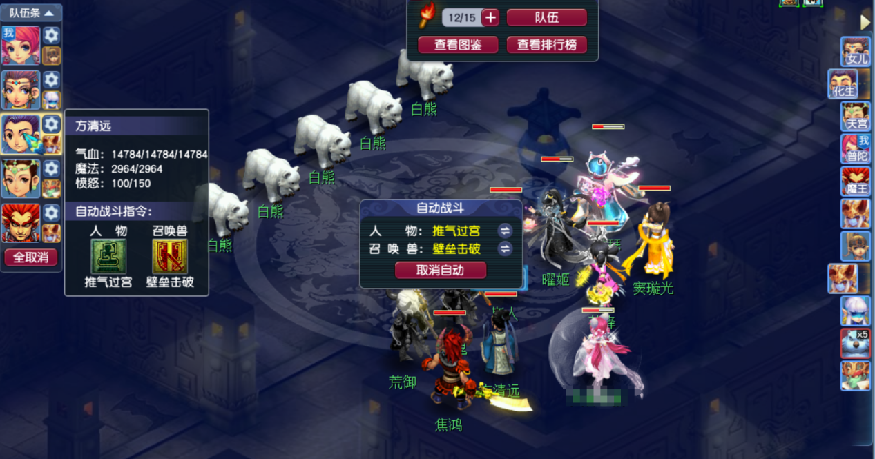 一个人也能勇闯“雁塔地宫”，全新“地宫历练”玩法上线_梦幻西游 | 大神