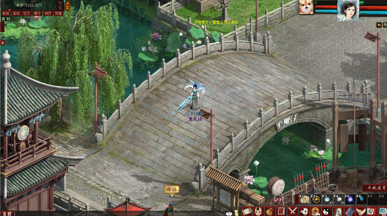 常规服】本周维护内容预览（2025.12.22）_大话西游2免费版 | 大神