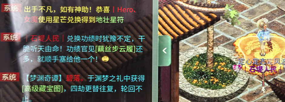 三位玩家遭遇双喜临门？这都是什么运气啊_大话西游2 | 大神