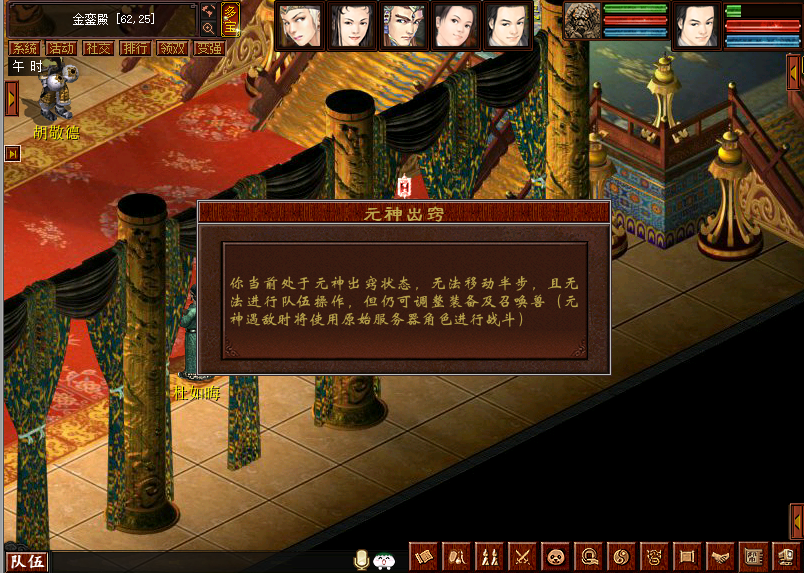 怀旧服】本周维护内容预览（2026.01.12）_大话西游2免费版 | 大神